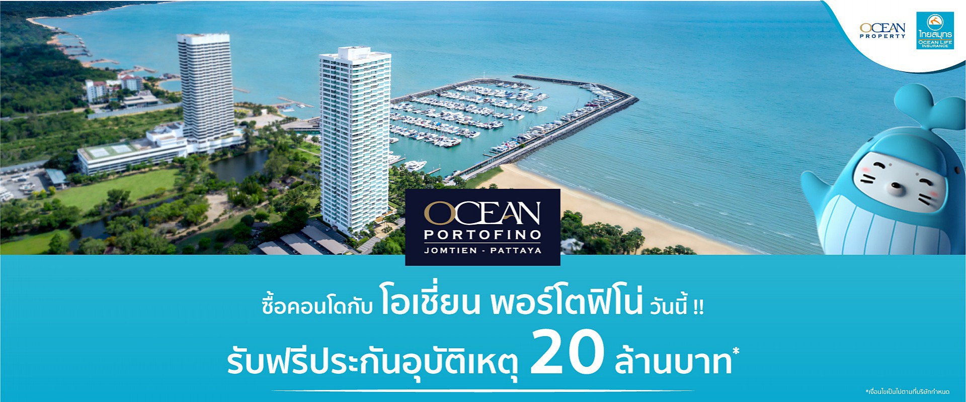 OCEAN PROPERTY is a leading full-scale real estate developer in Thailand