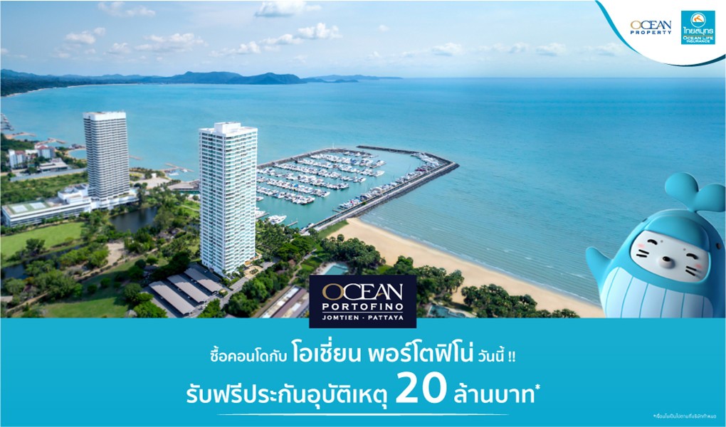 OCEAN PROPERTY is a leading full-scale real estate developer in Thailand