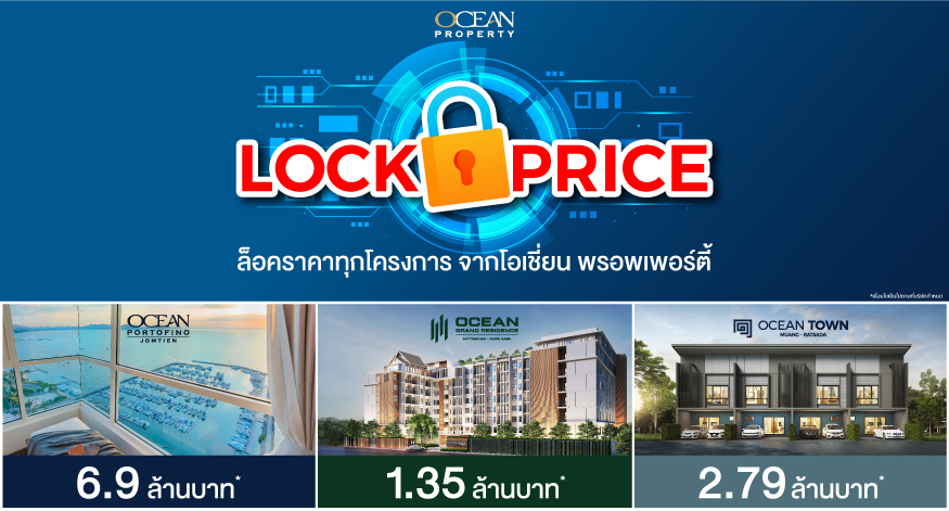 OCEAN PROPERTY is a leading full-scale real estate developer in Thailand