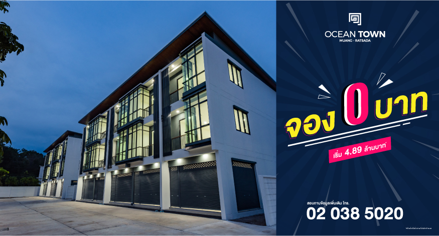 OCEAN PROPERTY is a leading full-scale real estate developer in Thailand