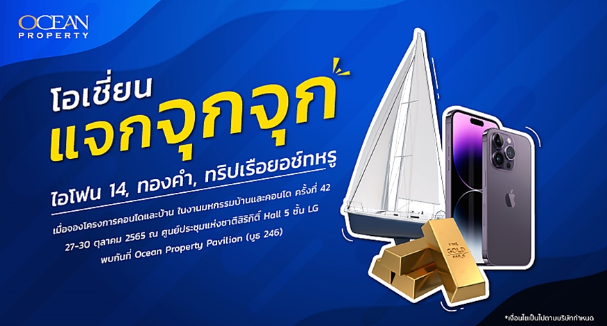 Ocean Special Offer at House & Condo Expo 2022