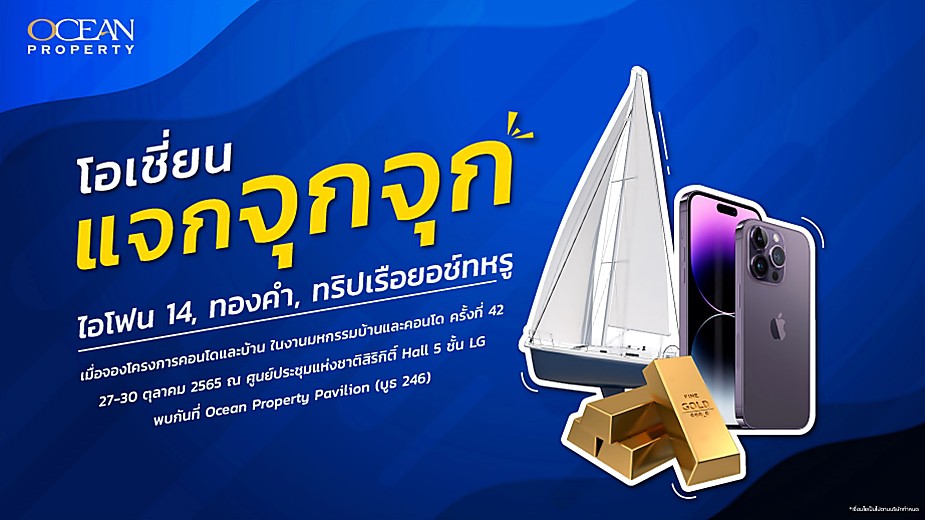 Ocean Special Offer at House & Condo Expo 2022